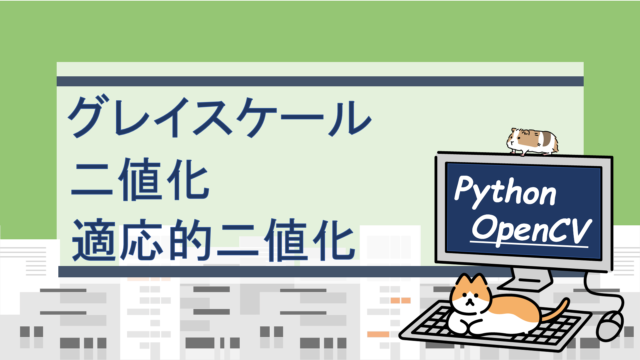 [Python/Optuna] 最適化フレームワークOptunaの使い方を分かりやすく解説！｜すらぷろ